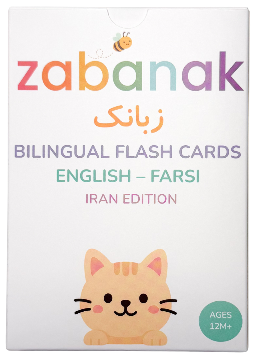 Bilingual English-Farsi Flashcards for Kids (Iran Edition) – zabanak
